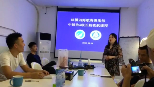 中帆协A级长航夜航即将开启,船上中西医一名,琪和医疗帆船队为健康...