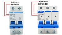 电工知识:断路器C型 D型的区别?