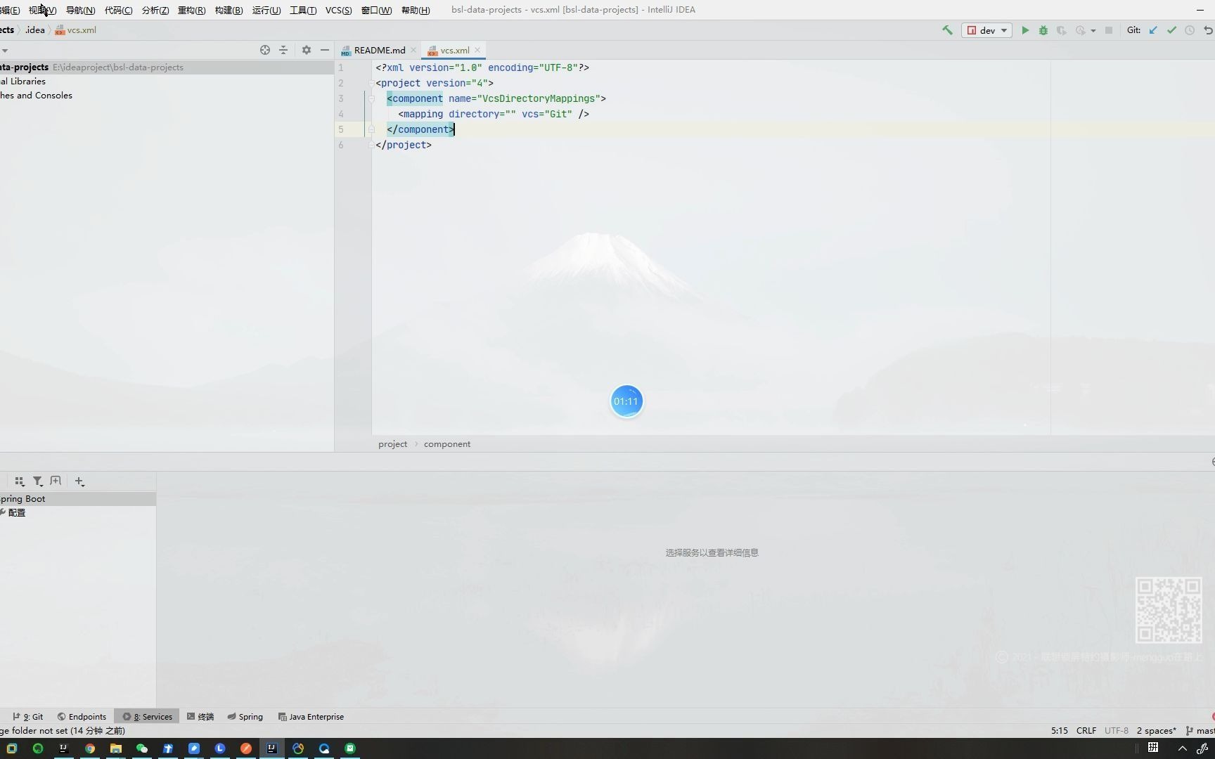 IDEA背景插件推荐Background Image Plus