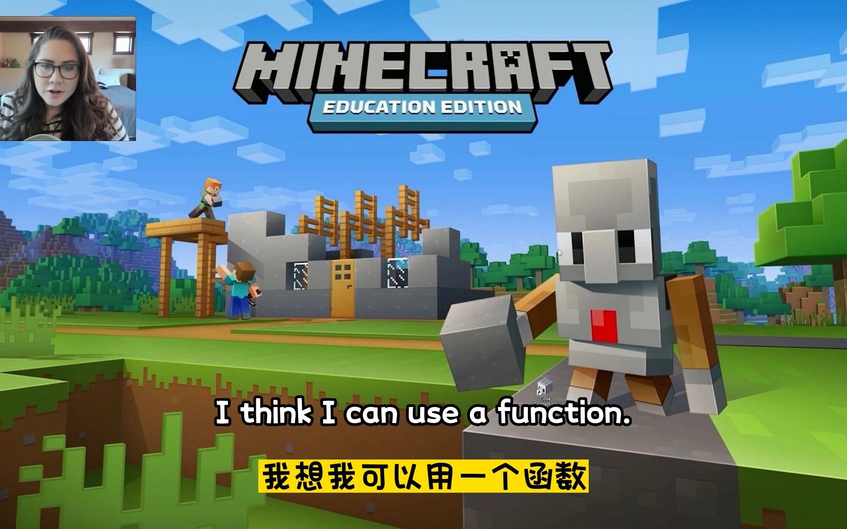我的世界编程3: - HourOfCode 编程一小时
