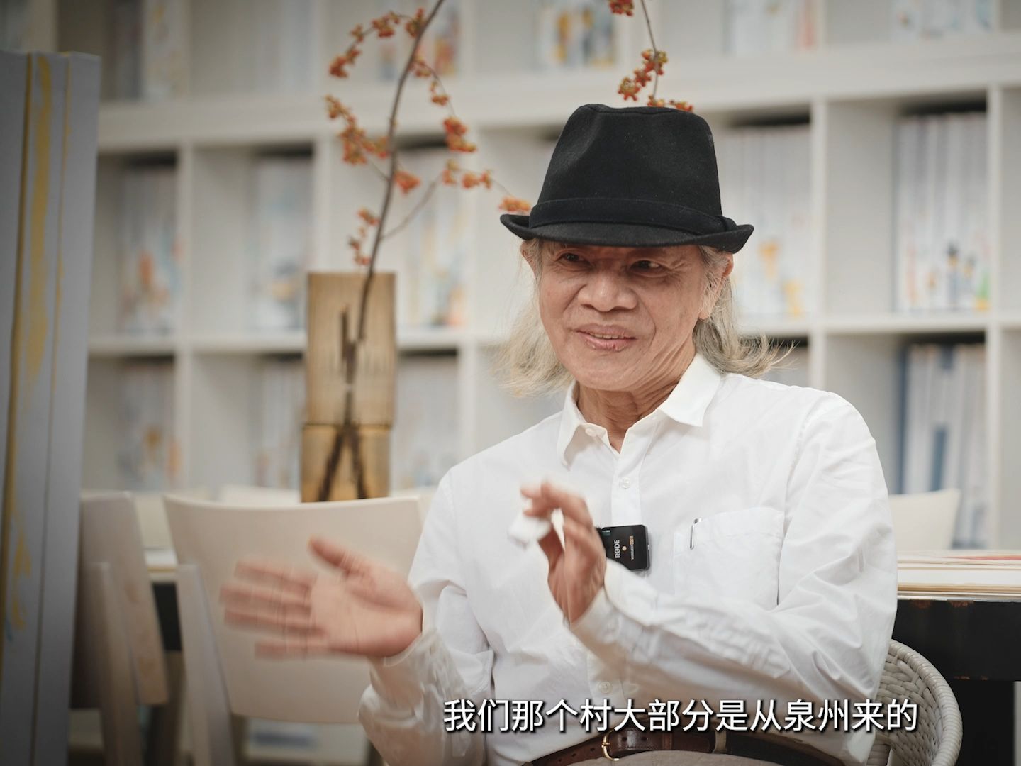 蔡志忠老师采访-看见自己