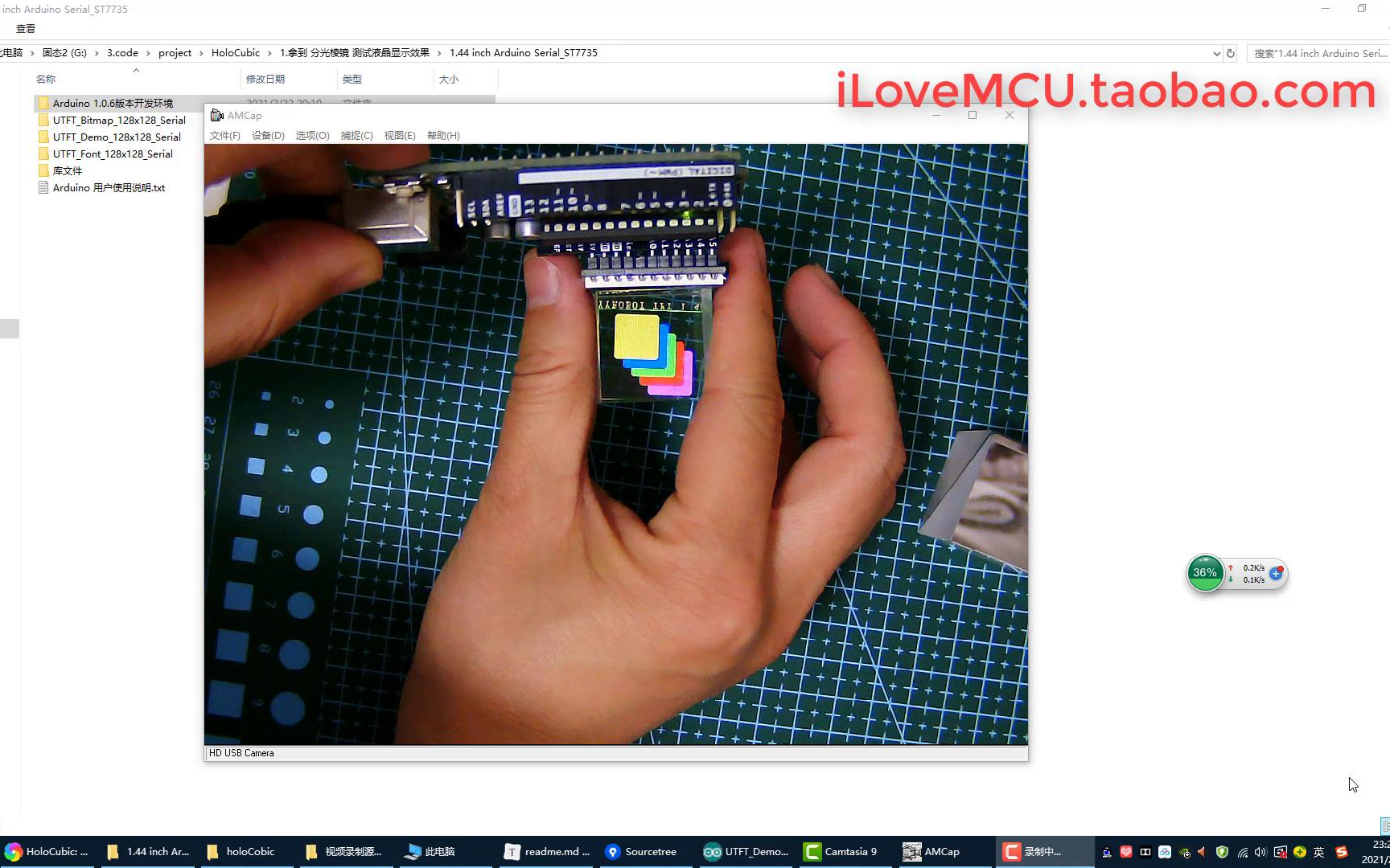 【自制】稚晖君 HoloCubic 学习和修改之路 站在巨人肩上的感觉真好
