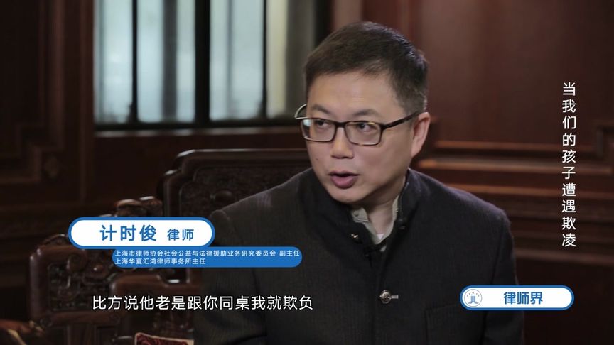 校园欺凌可以分为6种,当孩子遭遇欺凌时,我们该如何处理?