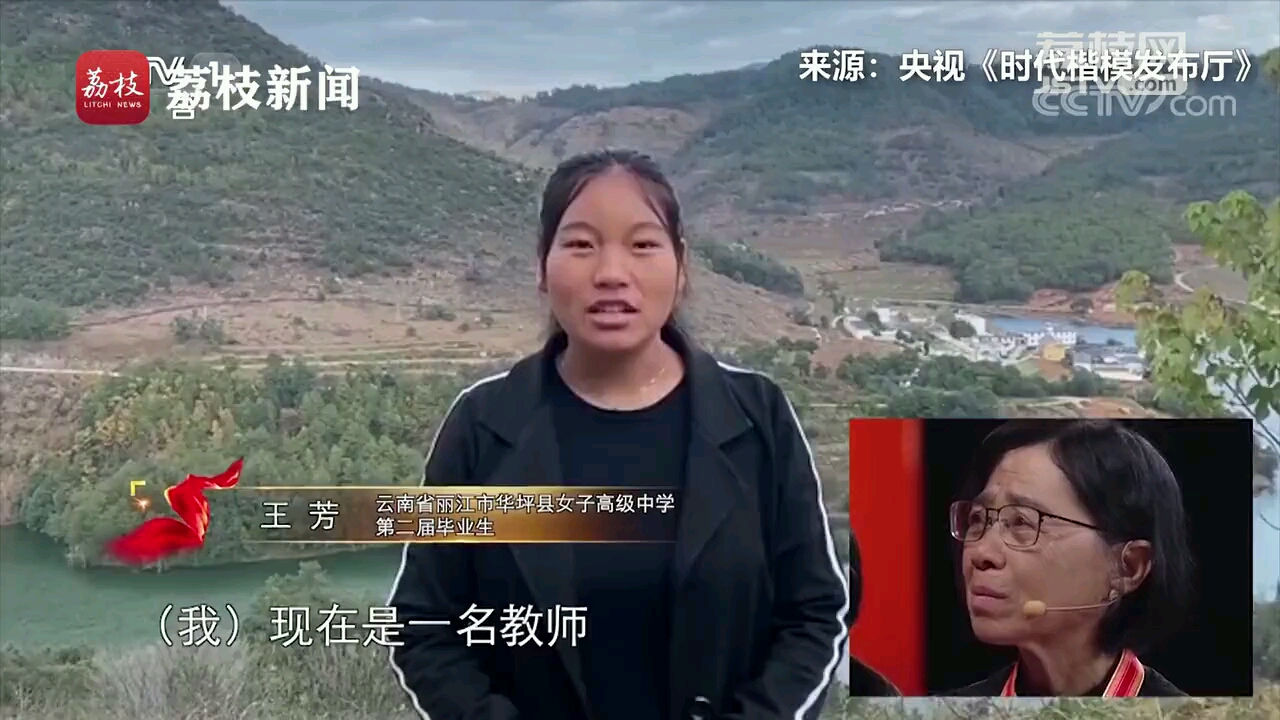 张桂梅看完女高毕业生短片痛哭:豁上命换她们的青春 值得