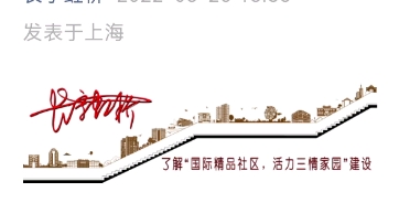 全过程人民民主|全国人大法工委虹桥街道基层立法联系点,首次开设...