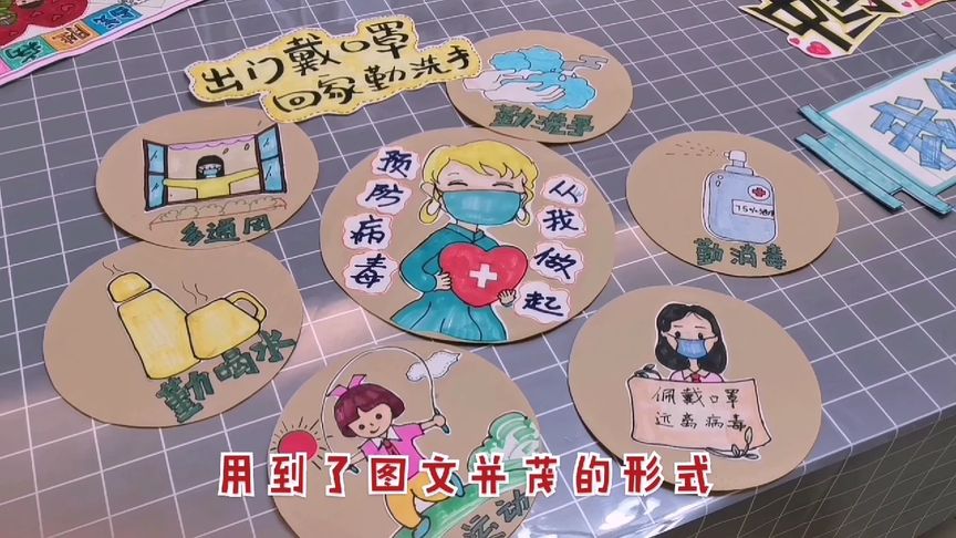 【黑板报】抗击疫情,我们在行动#小学生教室防疫板报