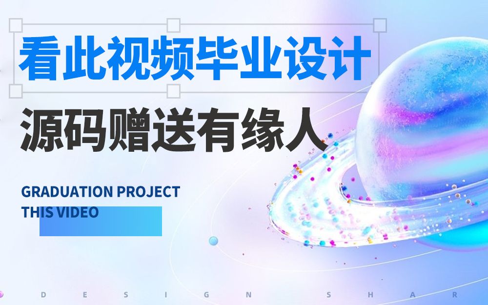 计算机毕业设计基于机器学习的高考志愿推荐系统Spring Boot+源码+...