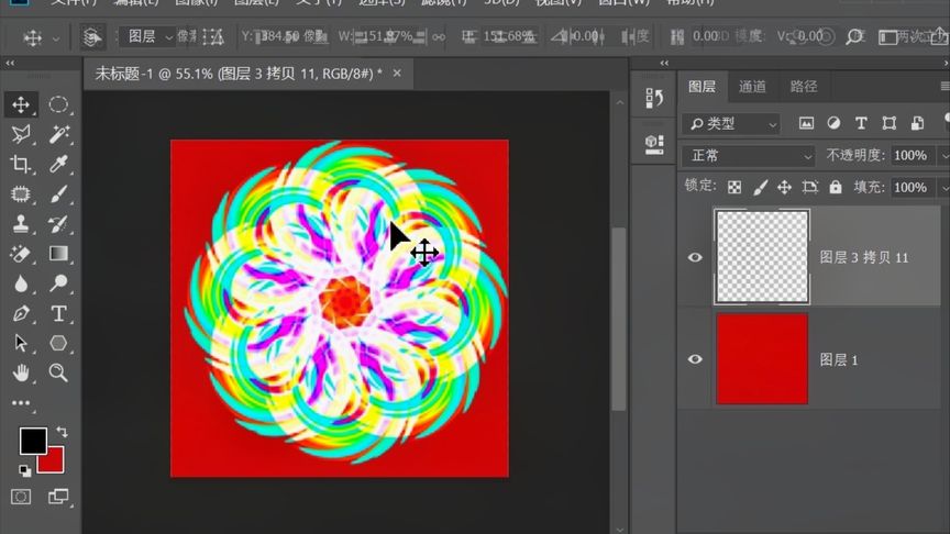 PS小技巧——你学会了吗?自由变换旋转