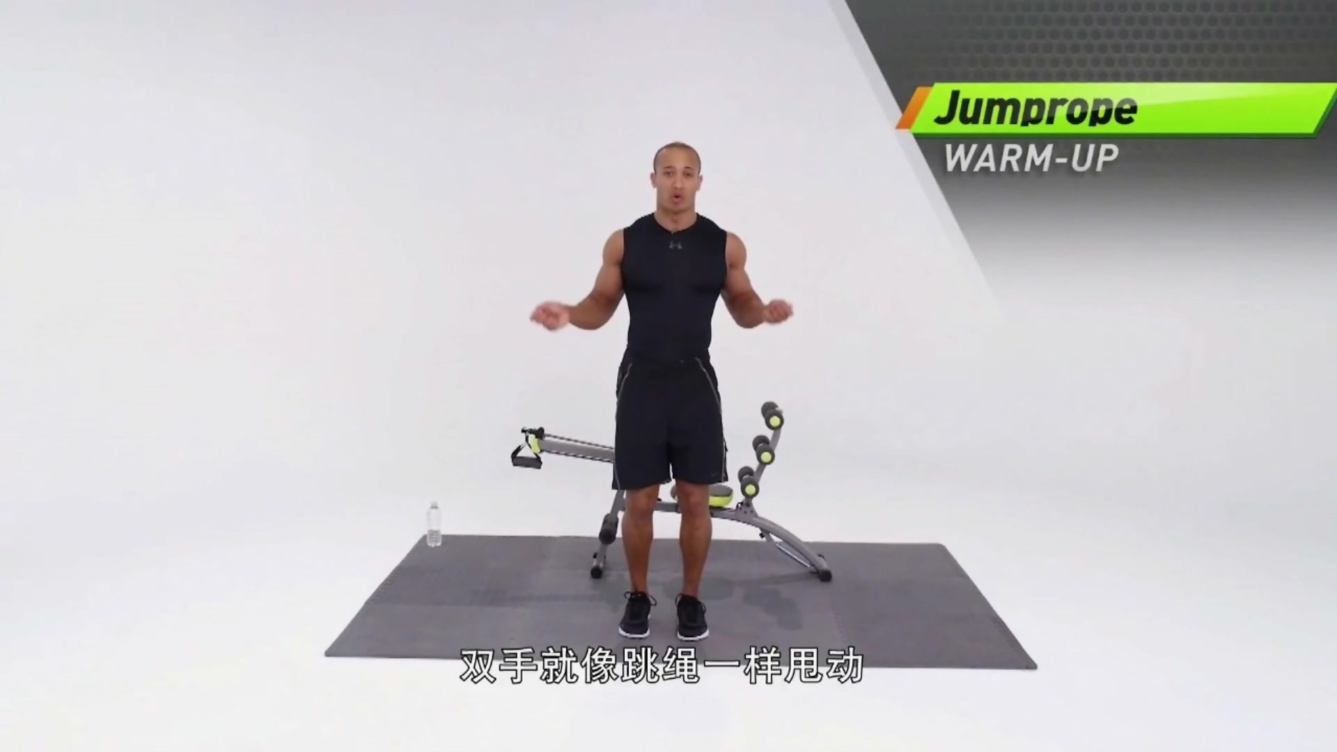 健身器材教学视频