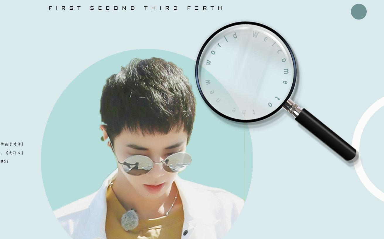 【PS教程】饭圈技能|利用路径,做成文字环绕效果(替代圆圈),不好用来...