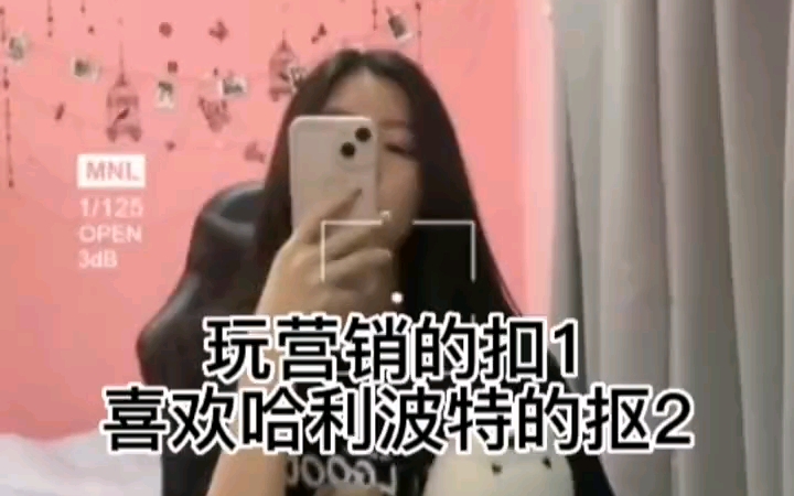 叶罗丽粉丝发过的黑樱校和黑哈利波特的视频