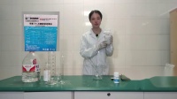 液体含氯消毒剂配置教学