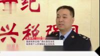 【个税抵扣开始确认 [围观]】近日,国家税务总局官方个人所得税APP...