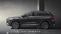 新车快讯|全系8AT!长安第二代CS75PLUS上市,售价12.49万元起