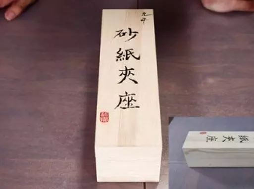 凯撒原创作品之 砂纸夹座 安装调试展示及磨刀效果