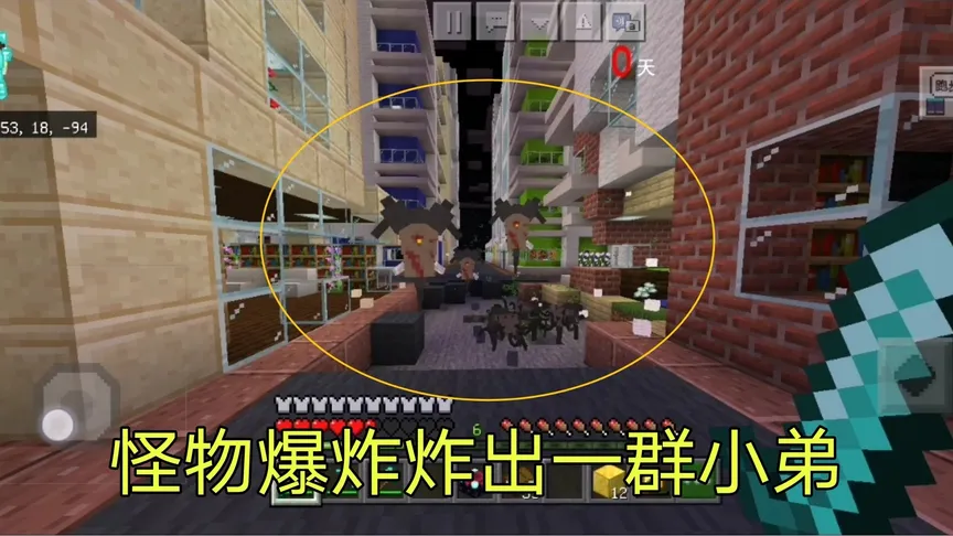 我的世界畸变100天2:格外容易的畸变生存,怪物爆炸炸出一群小弟