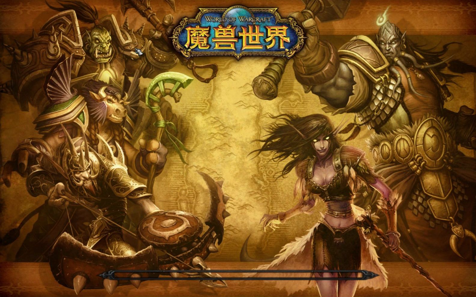 《魔兽世界》单机版(怀念青春)合集-停止更新