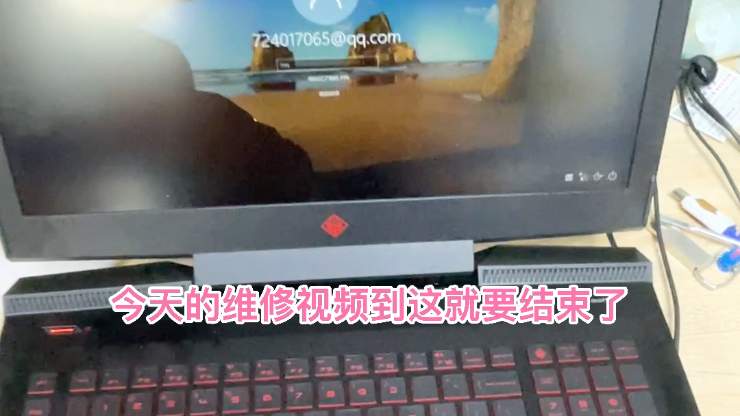 深圳惠普暗影精灵笔记本5plus 6 7 2Pro光影精灵4 3主板进水不开机...