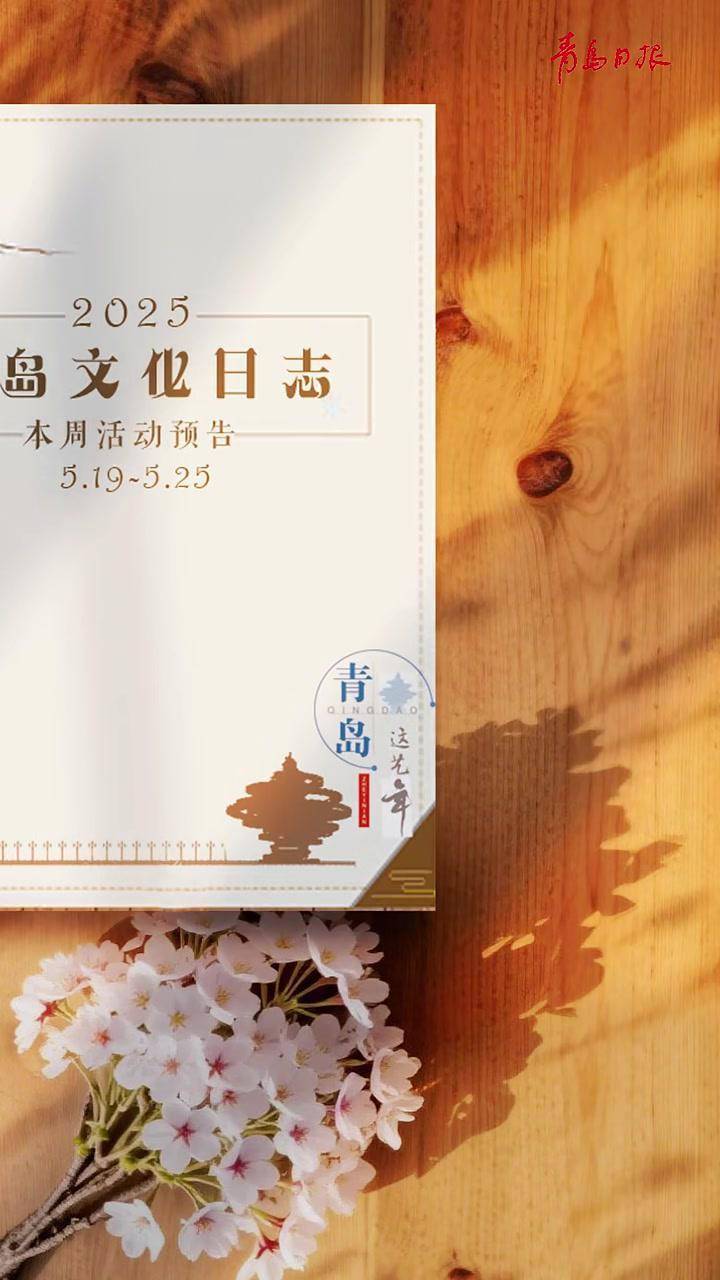 在这个充满生机与活力的月份,我们迎来了丰富多彩的文化活动,它们...