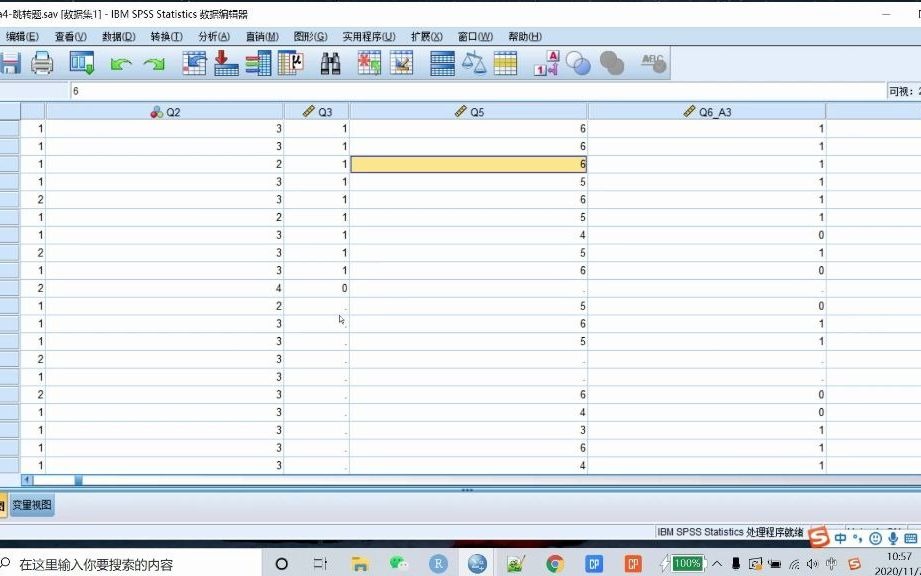 【SPSS】跳转题怎么进行录入和分析?缺失值怎么办?