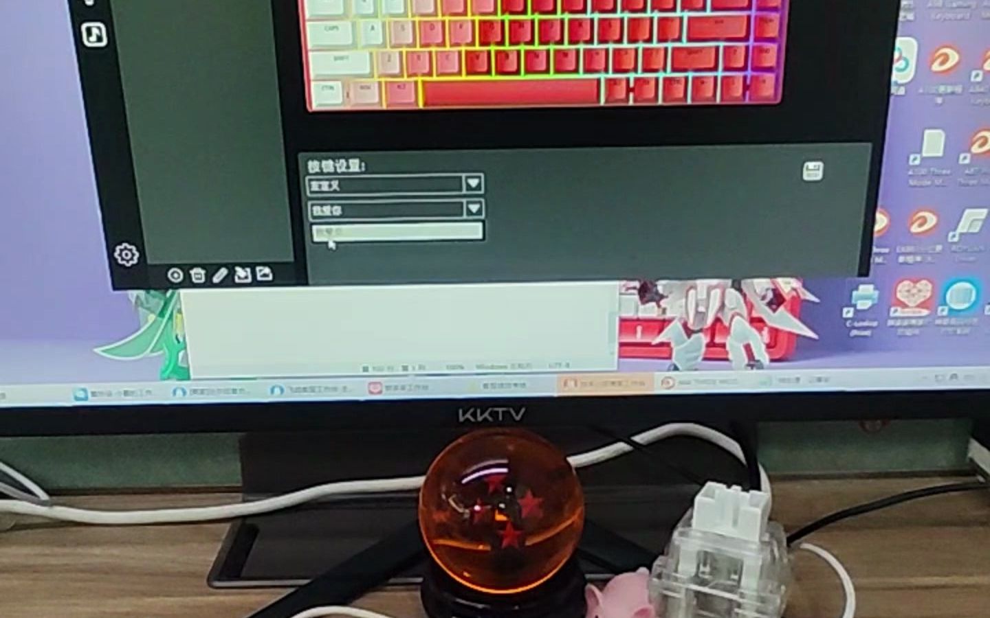 达尔优A84宏录制