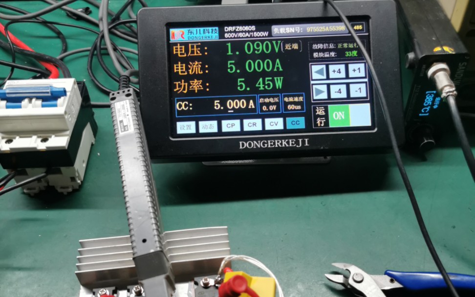 实测SIC MOS用于超宽范围BUCK的效果,650V 输入,1V 7.5A输出