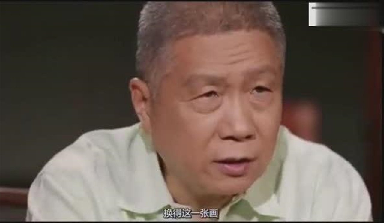 马未都故宫镇馆之宝的那幅画是拿北京15亩地豪宅换的马爷敬佩