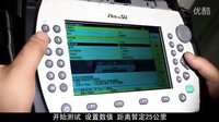 otdr测试仪演示
