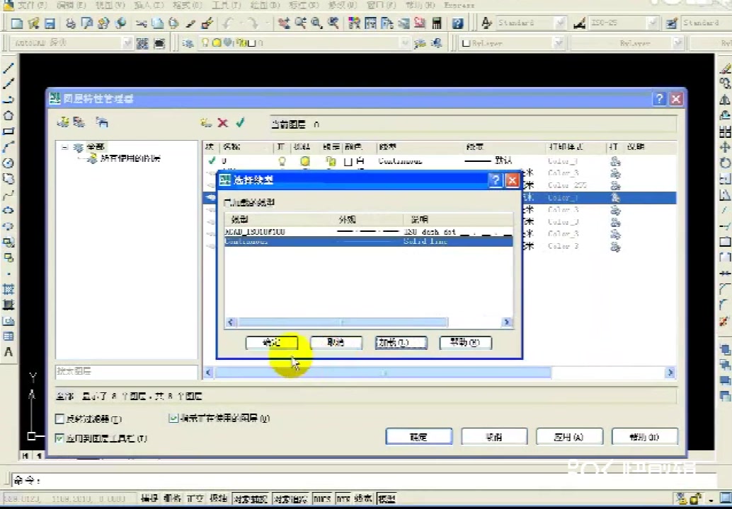CAD2007设置图层与绘制弹簧