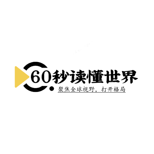 视野打开格局 