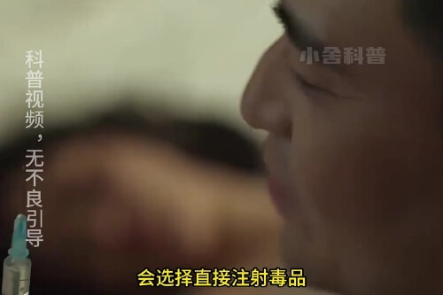 戒毒,到底有多艰难戒毒禁毒科普冷知识