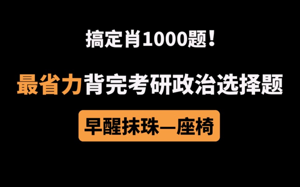 【23考研】中国早期信仰马克思主义的人物,有三种类型,其主体部分是...