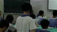 质量守恒定律 初二科学优质课视频