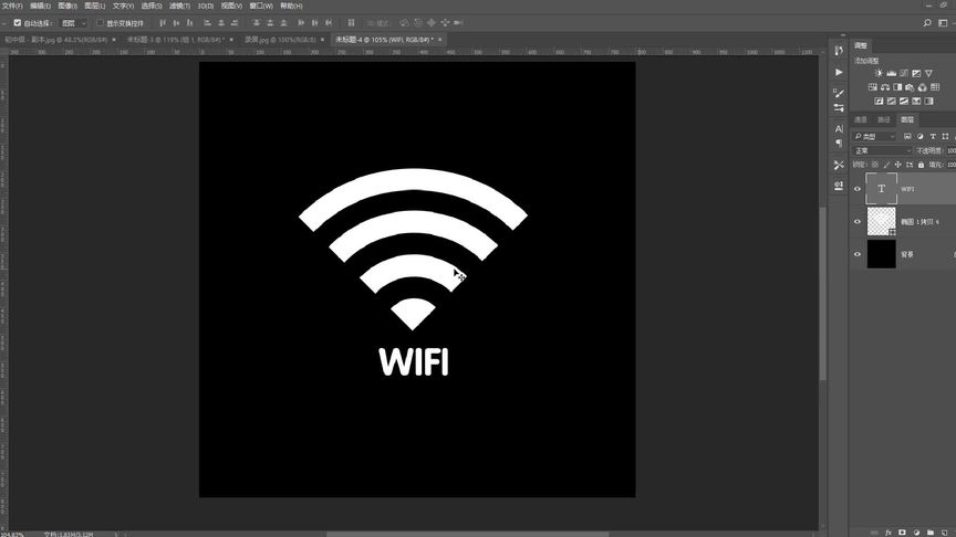 PS布尔运算怎么用?手把手教你利用PS布尔运算来制作wifi图标
