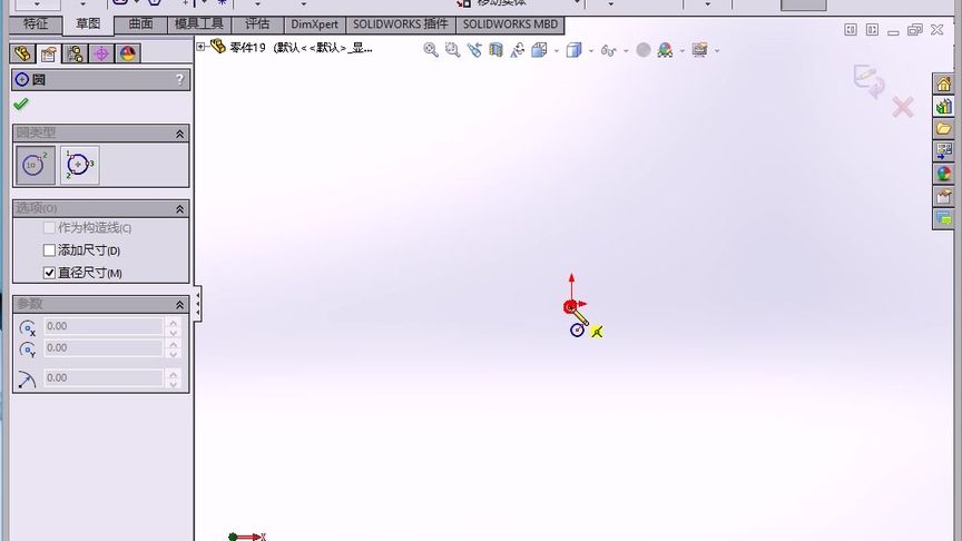 下面我们用SOLIDWORKS 做个田螺曲面造型