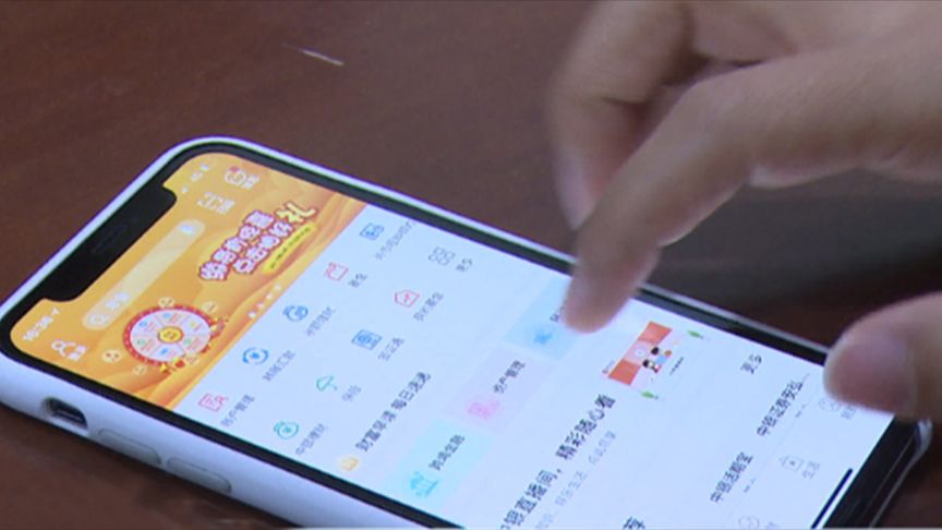 客户在中国银行办的贷款为何查不到丝毫信息?原来是乱点链接所致