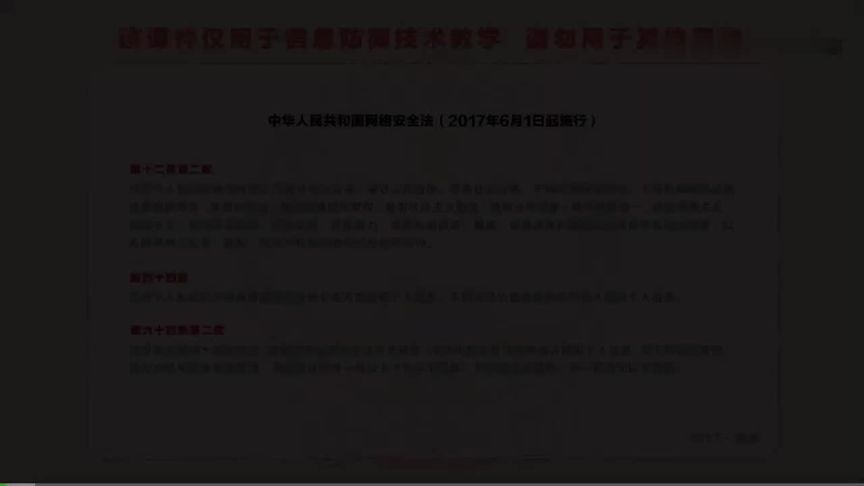 PHP代码审计及Thinkphp框架审计:第16讲,环境配置与认知框架