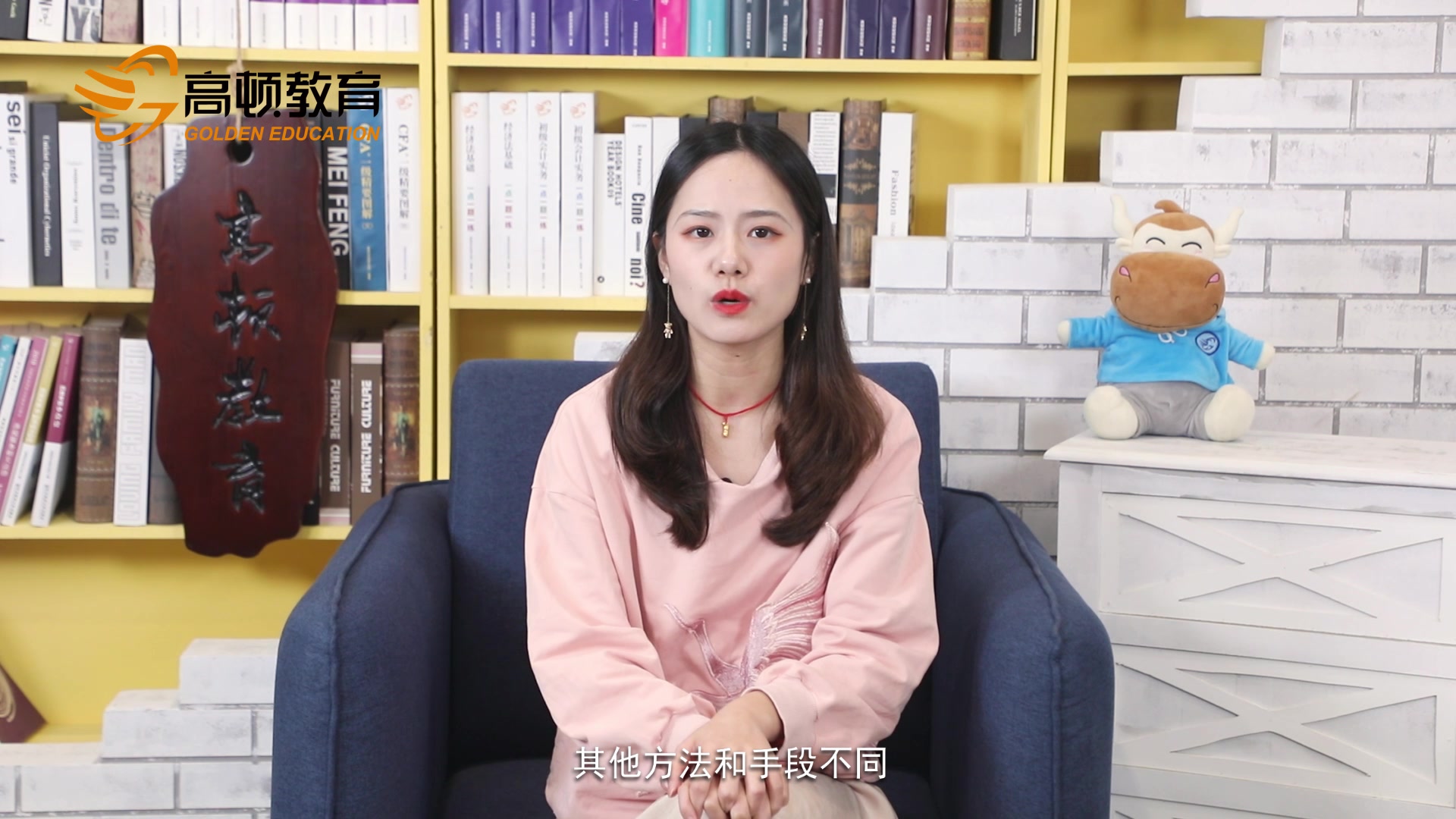 「高顿GD」内部控制风险管理中作用