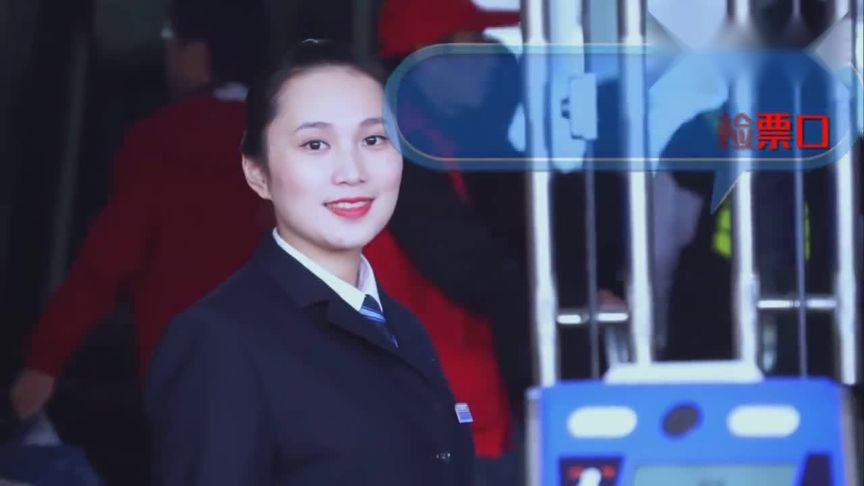 实名制人脸识别系统,坐火车不但要刷票刷证,还要刷脸!