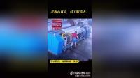 机械伤害事故警示片