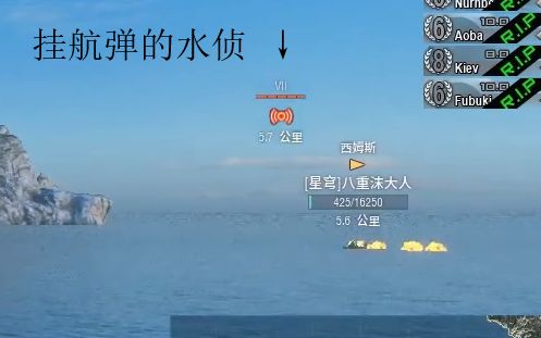 【战舰世界】用AE把一段素材里的舰爆图标替换为水侦