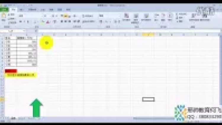 off基础视频教程 办公软件 EXCEL绘制图标 excel制作表格01