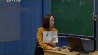 名师公开课初一语文《济南的冬天》教学视频2
