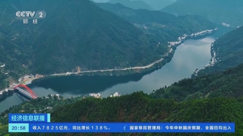 [经济信息联播]钱塘江大潮是如何形成的?