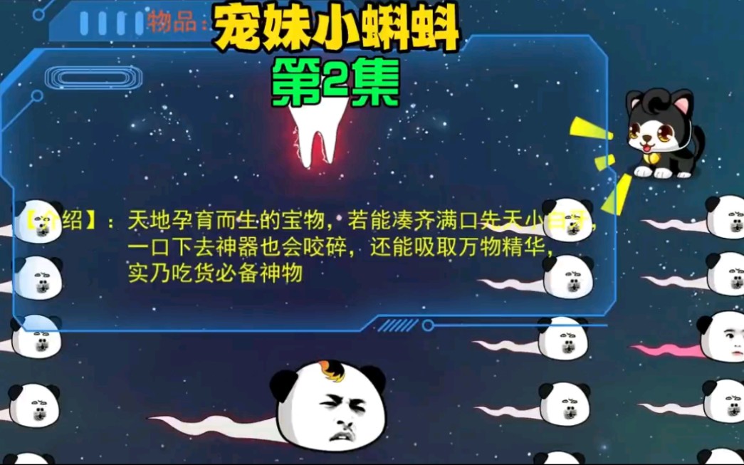 一口气看完沙雕动画《穿越成小蝌蚪》 你有见过这么倒霉的人吗?开局...