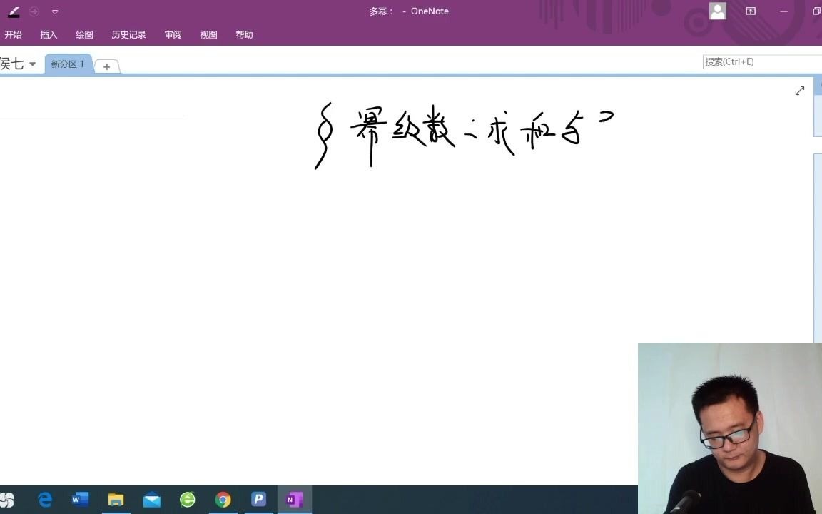 幂级数求和与展开式