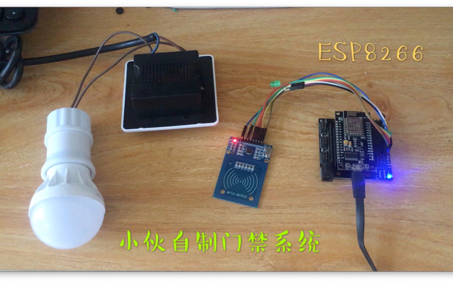 小伙自制智能门禁系统,传统门锁秒变智能门锁,苹果手表就能开锁,简直...