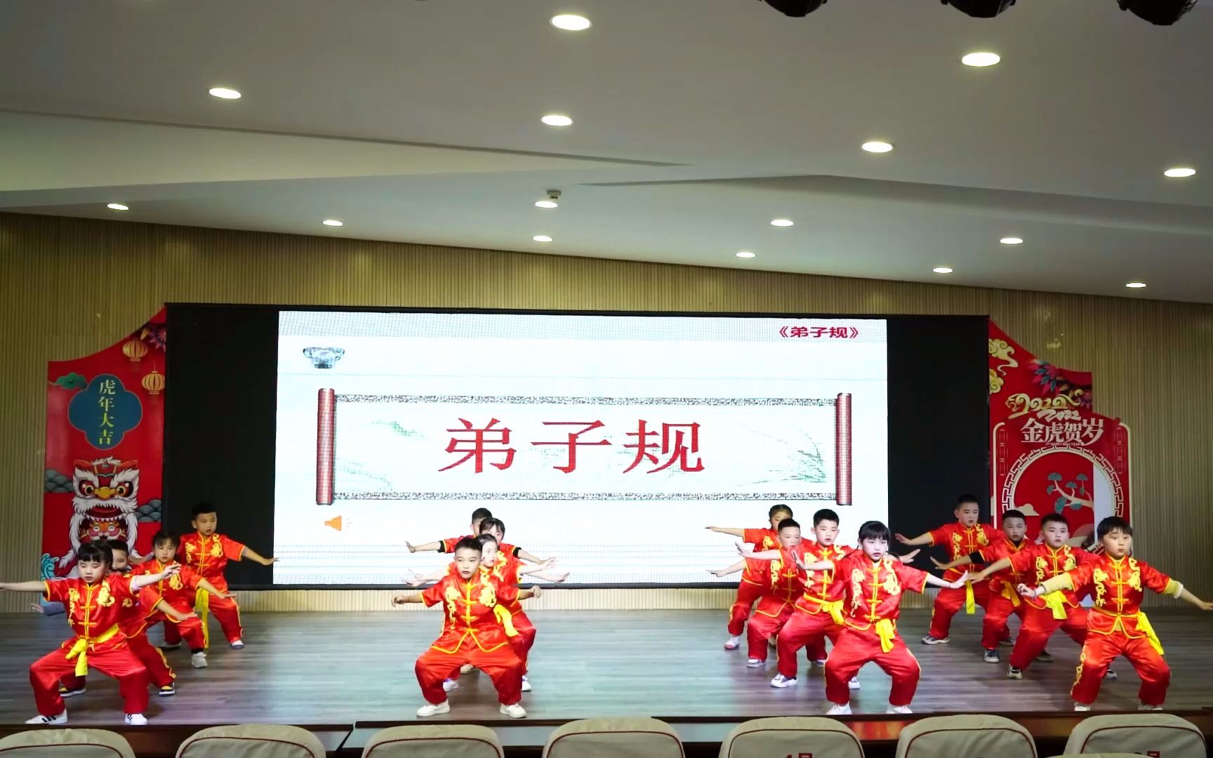 中华传统文化经典诵读《弟子规》/汉唐书局冀瑞雪