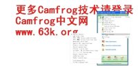 Camfrog6.0(康福)如何设置中文版