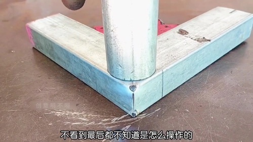 薪两三万的焊工师傅压箱底绝活,巧妙的方管与圆管的焊接方法,太有...